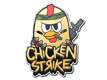 BIG CHICKEN กล่อง - การเปิดกล่อง CS2 | CS:GO สกินสุดเท่ | Skin.Club
